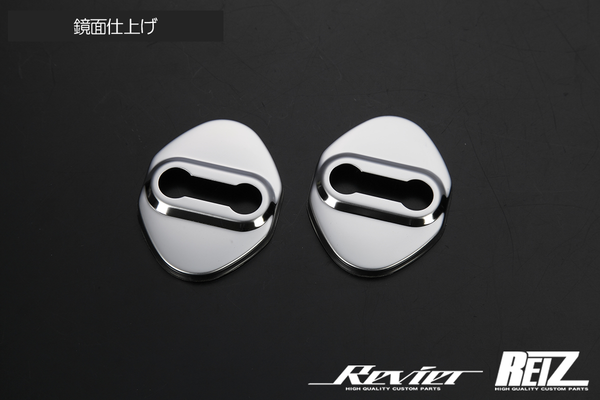 Yahoo!オークション - プリウスα 40系 ZVW4# ドア ストライカーカバー...