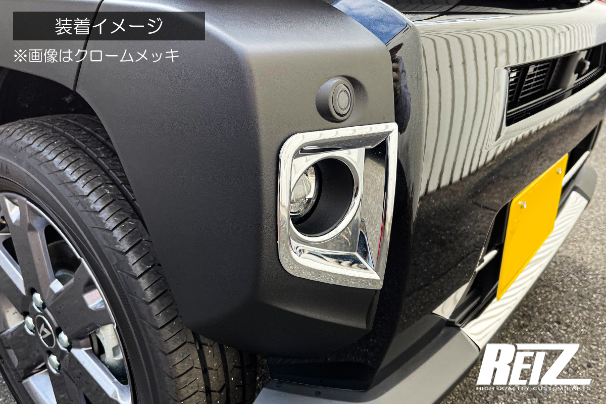 Yahoo!オークション - LA900S/LA910S タフト フォグランプカバー ブラ...