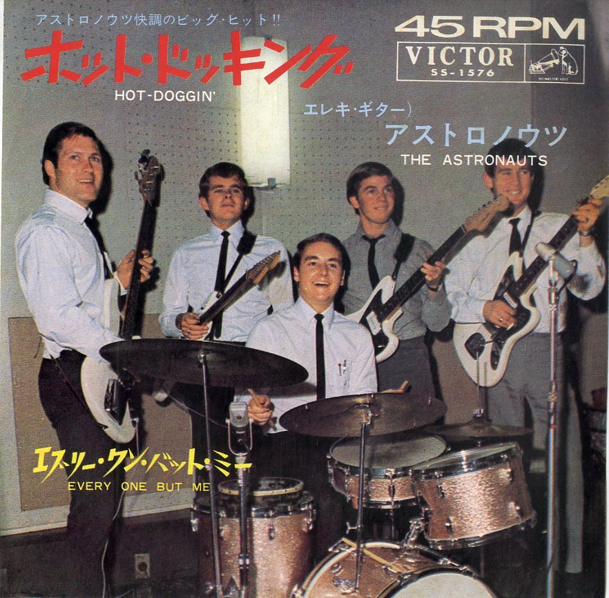 Yahoo!オークション - C00187225/EP/アストロノウツ (THE ASTRONAUTS)...