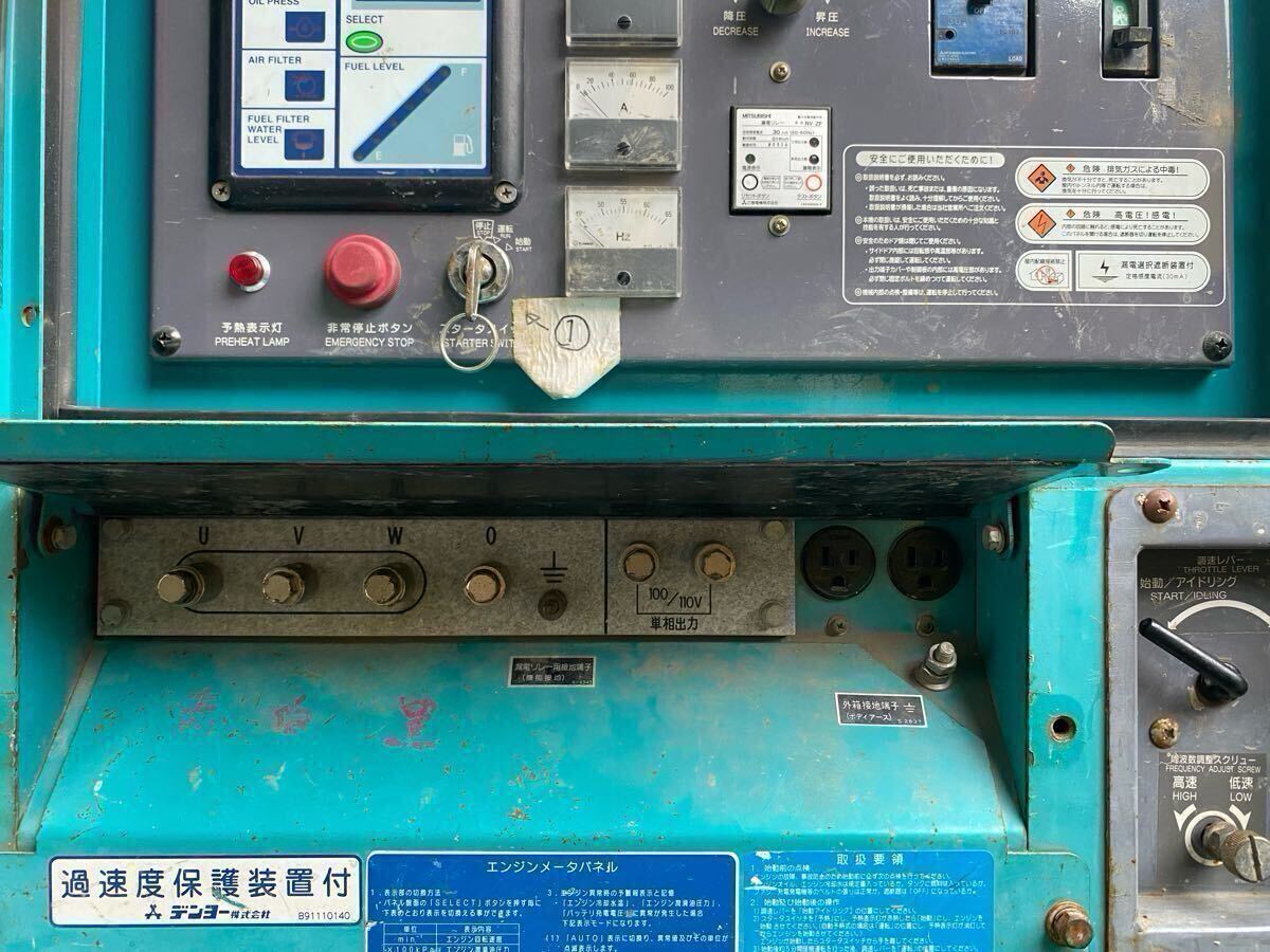 デンヨー 発電機 Denyo D CA-25 ES I 4122時間 み 現状 静岡市発(建設機械、重機)｜売買されたオークション情報、yahooの商品情報をアーカイブ公開 - オークファン ...