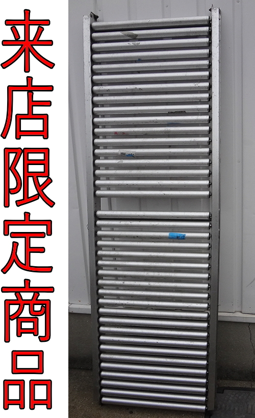 Yahoo!オークション - Kをか2774 アルミローラーコンベア W2020 D460 ...