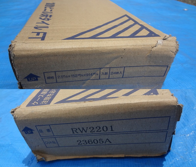 Yahoo!オークション - Kシか2737 SINCOL シンコール 複層ビニル床タイ...