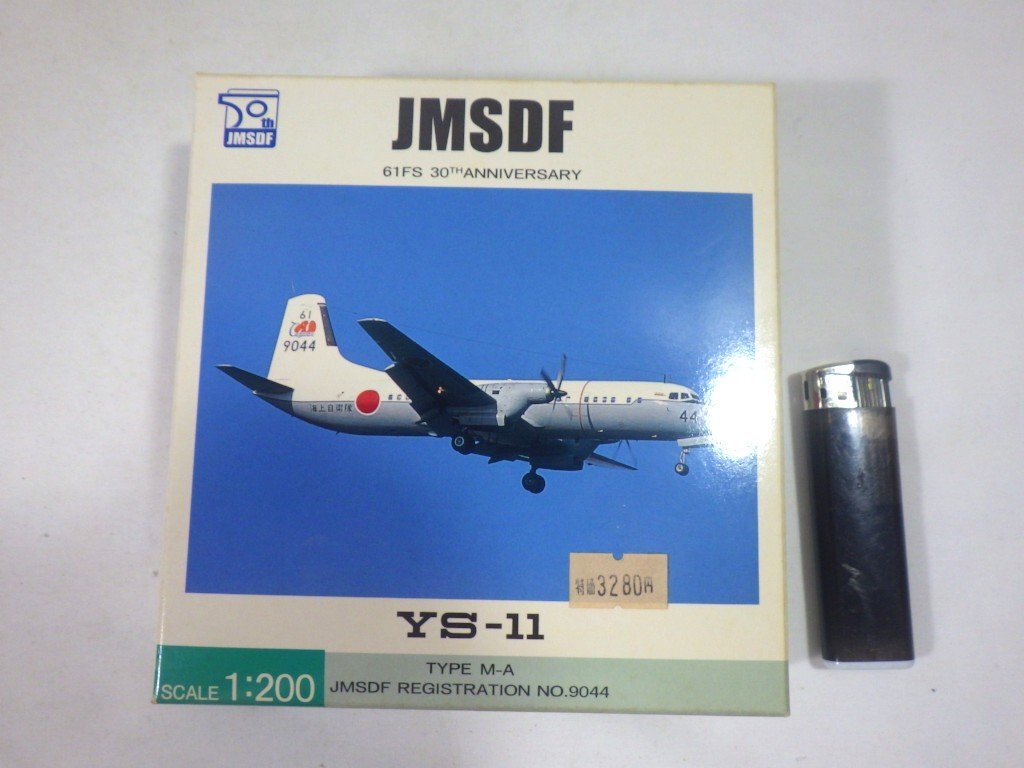 Yahoo!オークション - 344 JMSDF 1/200 YS-11 TYPE M-A