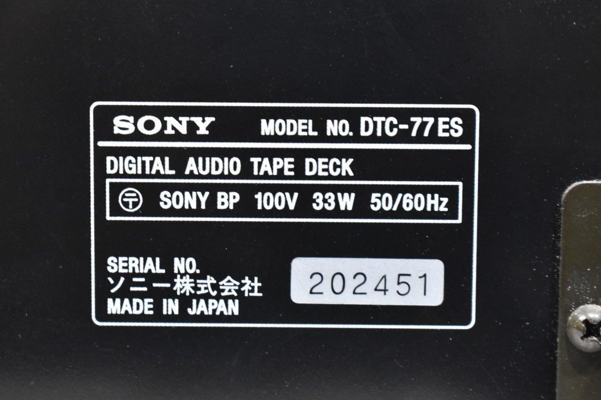 Yahoo!オークション - 【J】SONY DTC-77ES DATデッキ ソニー 3092194