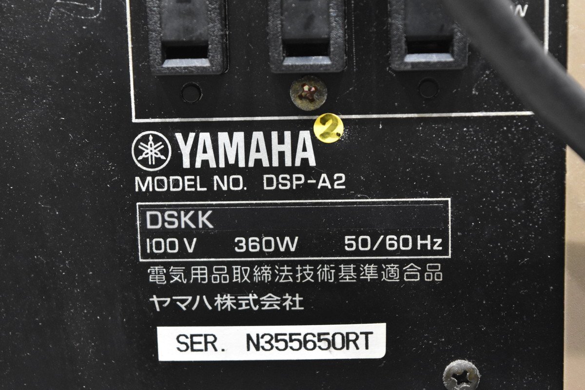 Yahoo!オークション - 【G】YAMAHA DSP-A2 AVアンプ ヤマハ 3092478