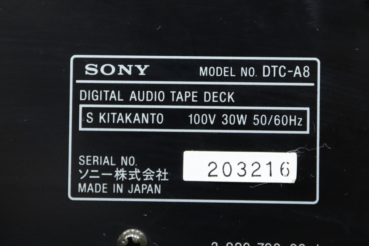 Yahoo!オークション - 【J】SONY DTC-A8 DATデッキ ソニー 3107959