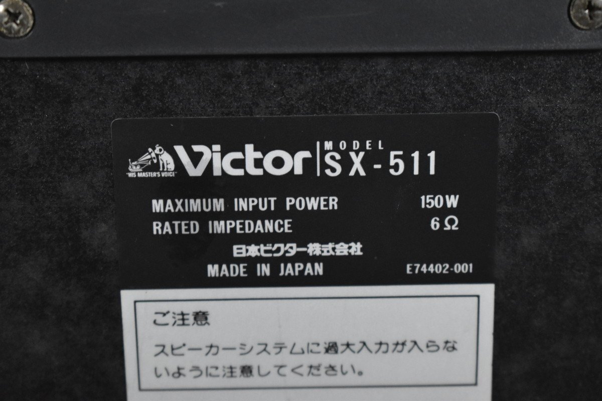 Yahoo!オークション - 【G】Victor SX-511 スピーカーペア ビクター 30...
