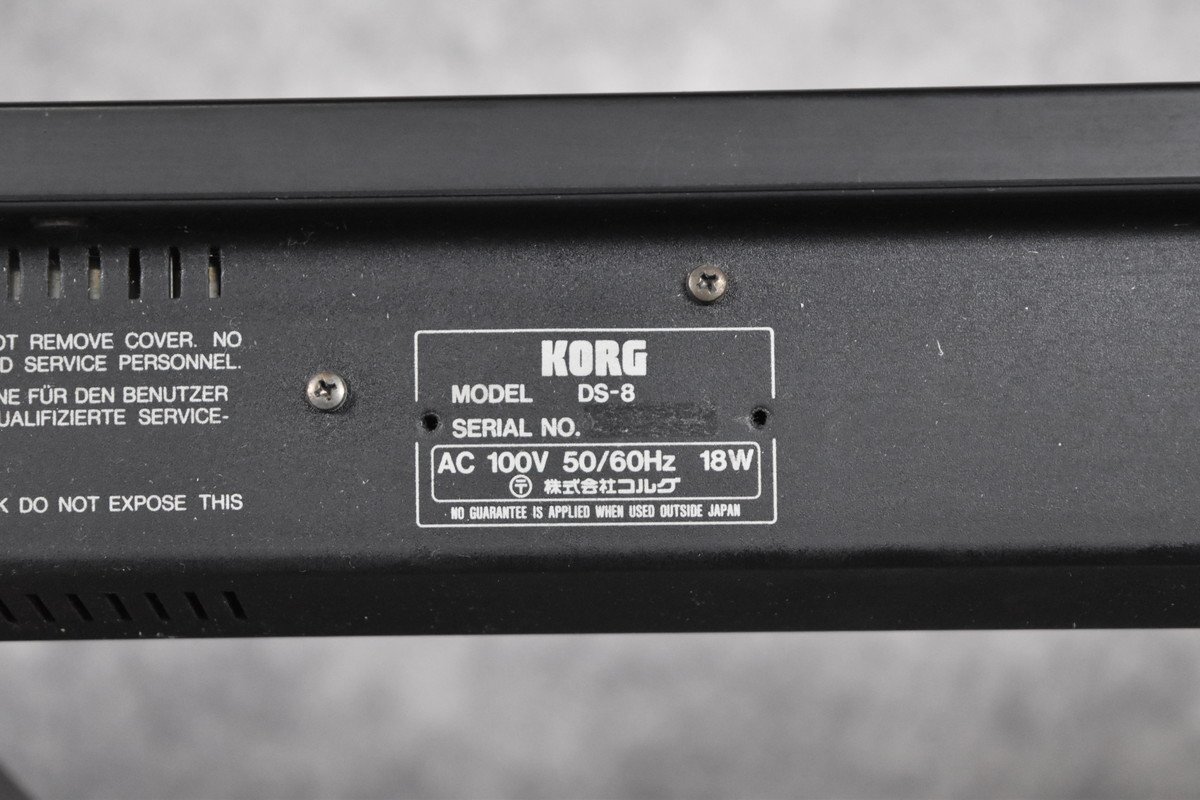 Yahoo!オークション - 【C】KORG DS-8 キーボード/シンセサイザー コル...