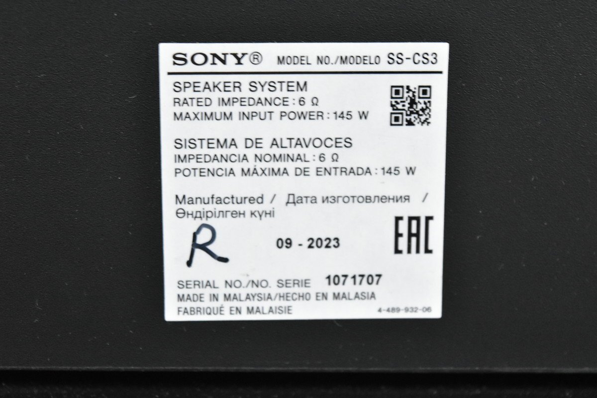 Yahoo!オークション - 【D】SONY SS-CS3 スピーカーペア ソニー 309435...