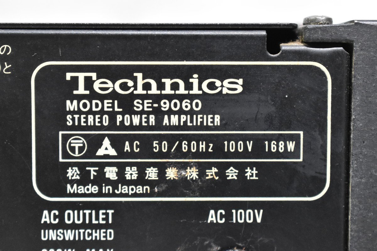 Yahoo!オークション - 【J】Technics SE-9060 60A パワーアンプ テクニ...