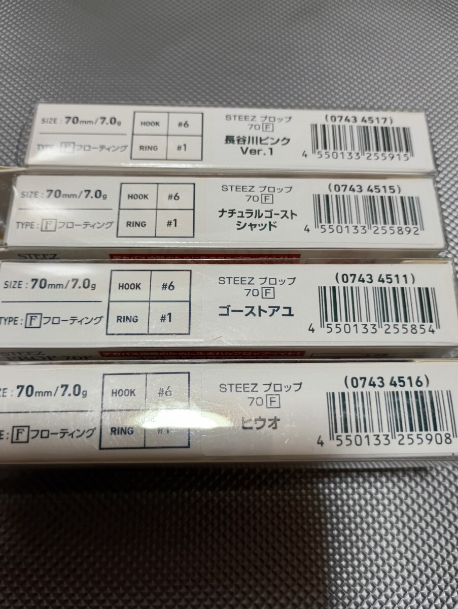 Yahoo!オークション - ダイワ スティーズ プロップ 70F 長谷川ピンクVe...