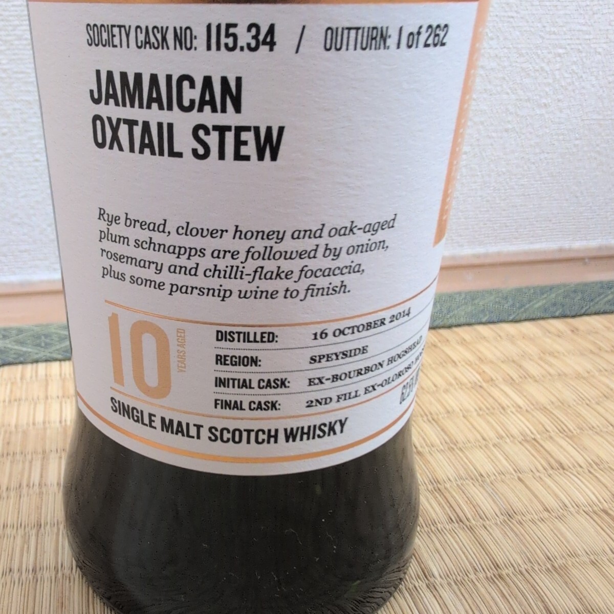 Yahoo!オークション - SMWS 115.34 アンノック 2nd Fill オロロソホグ...