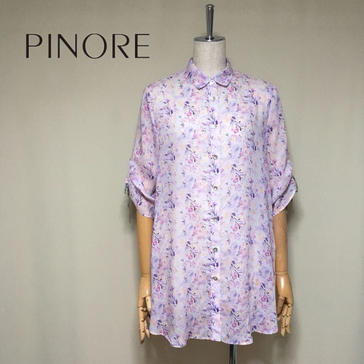 Yahoo!オークション - 【美品】PINORE ピノーレ リラックス 洗える セ...