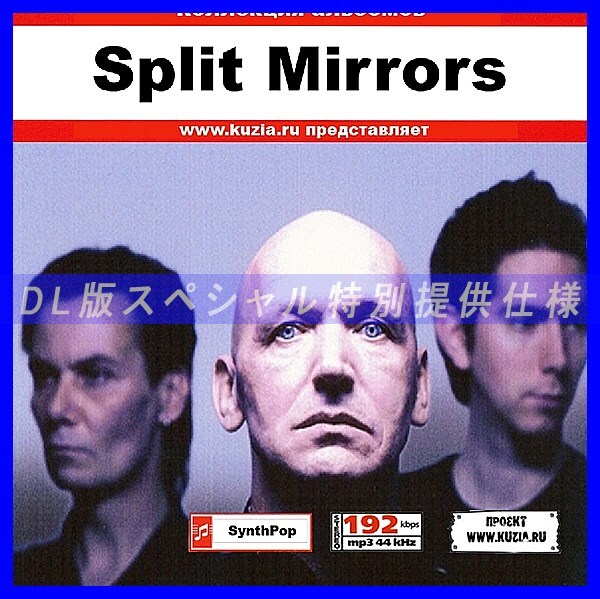 Yahoo!オークション - 【特別提供】SPLIT MIRRORS & GANYMEDE 大全巻 M...