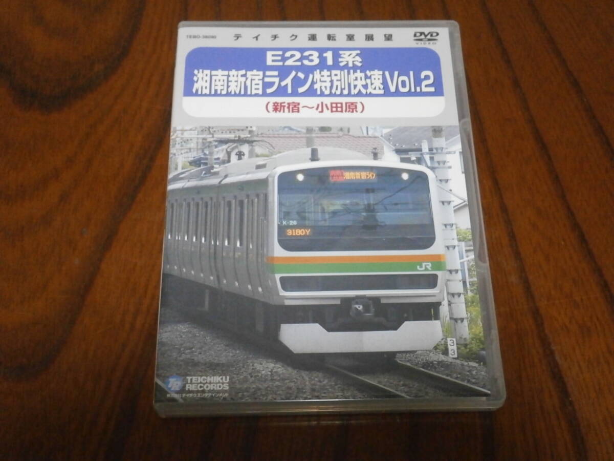 Yahoo!オークション - DVD盤 テイチク E231系 湘南新宿ライン特別快速 ...