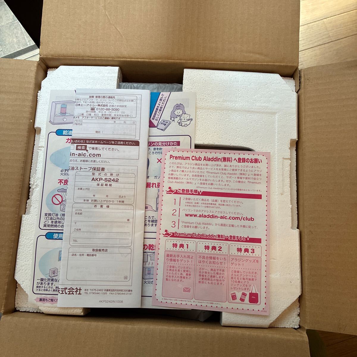 Yahoo!オークション - 未使用 Aladdin/アラジン 石油ストーブ AKP-S242...