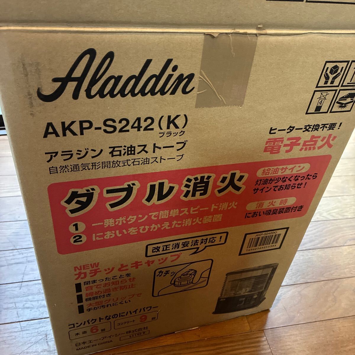 Yahoo!オークション - 未使用 Aladdin/アラジン 石油ストーブ AKP-S242...