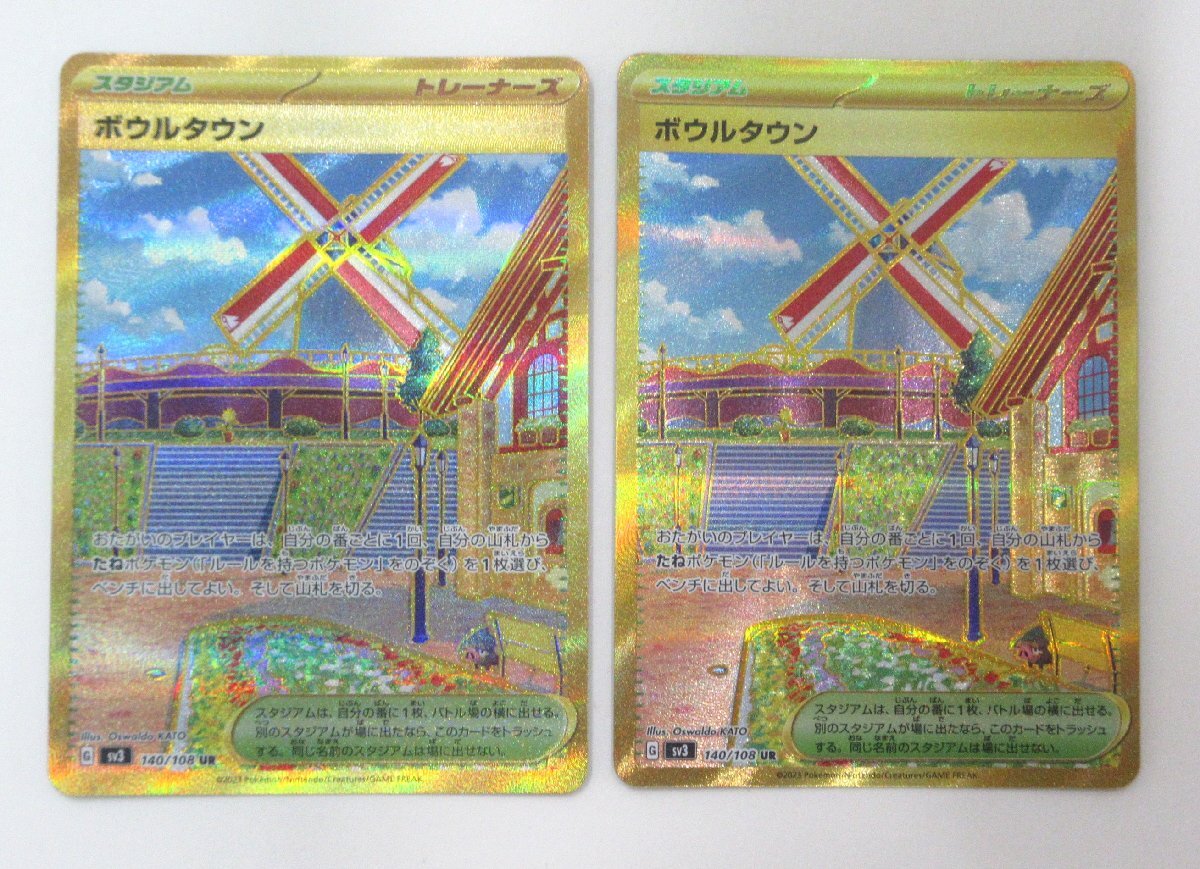 Yahoo!オークション - 【362-22874k】 1円スタート ポケモンカード ボ...