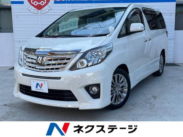 Yahoo!オークション - 【諸費用コミ】 平成26年 アルファード 2.4 240S...