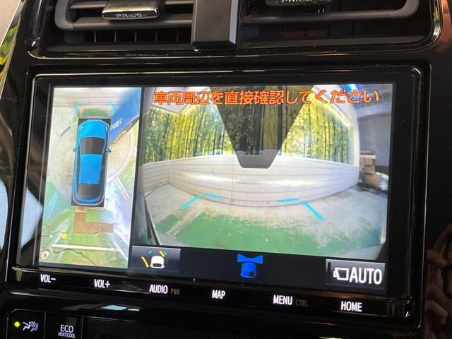 Yahoo!オークション - 【諸費用コミ】 令和2年 プリウスPHV 1.8 S セー...