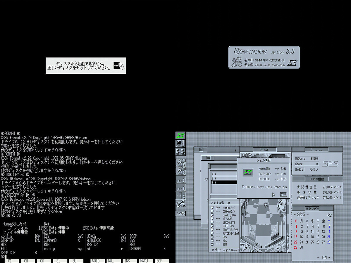 Yahoo!オークション - SHARP X68000 CZ-600CB 初代 RAM 2MB 増設メモリ...