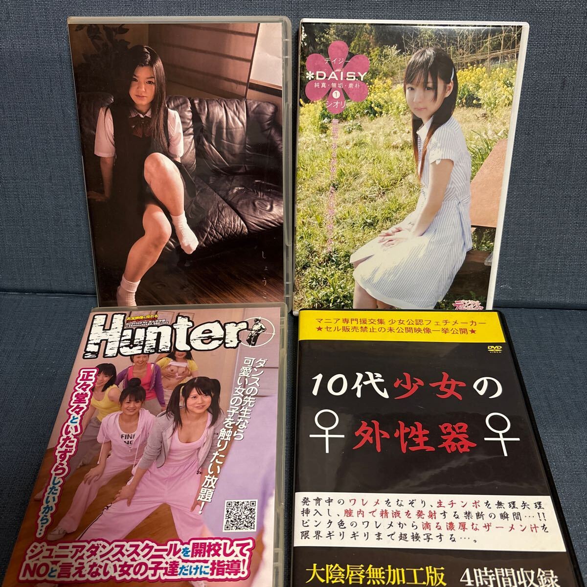 Yahoo!オークション - アダルトDVD まとめ売り