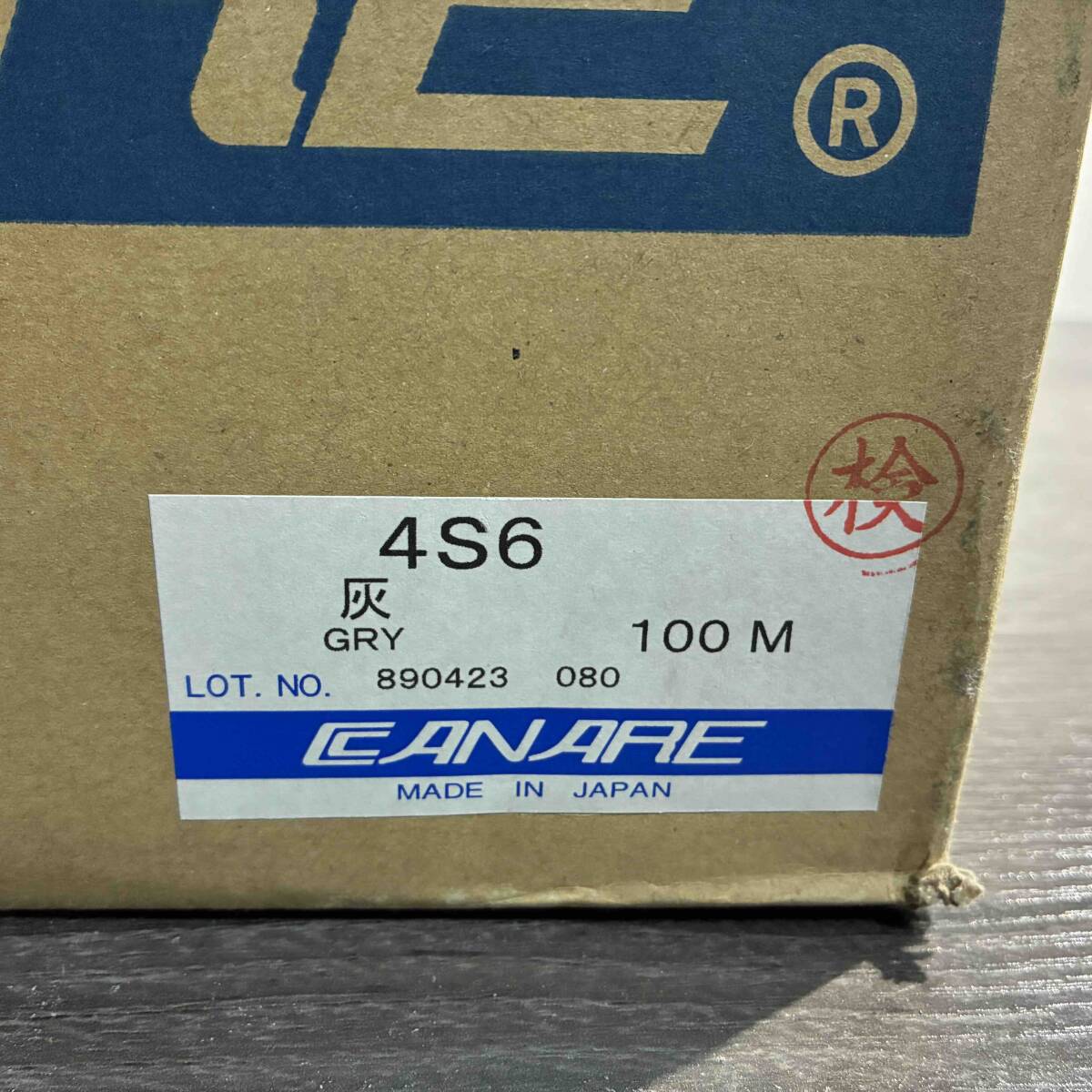 Yahoo!オークション - カナレ 4S6 スピーカーケーブル100m 未開封品 CA...