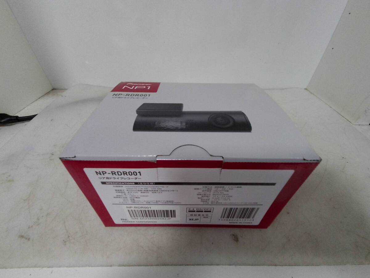 Yahoo!オークション - 即決 パイオニア カロッツェリア NP1 リア用ドラ...