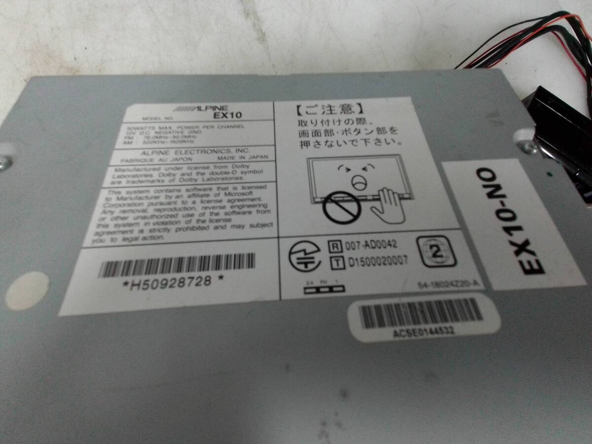 Yahoo!オークション - 即決 アルパイン10インチナビ EX10-NO 80ノア用 ...