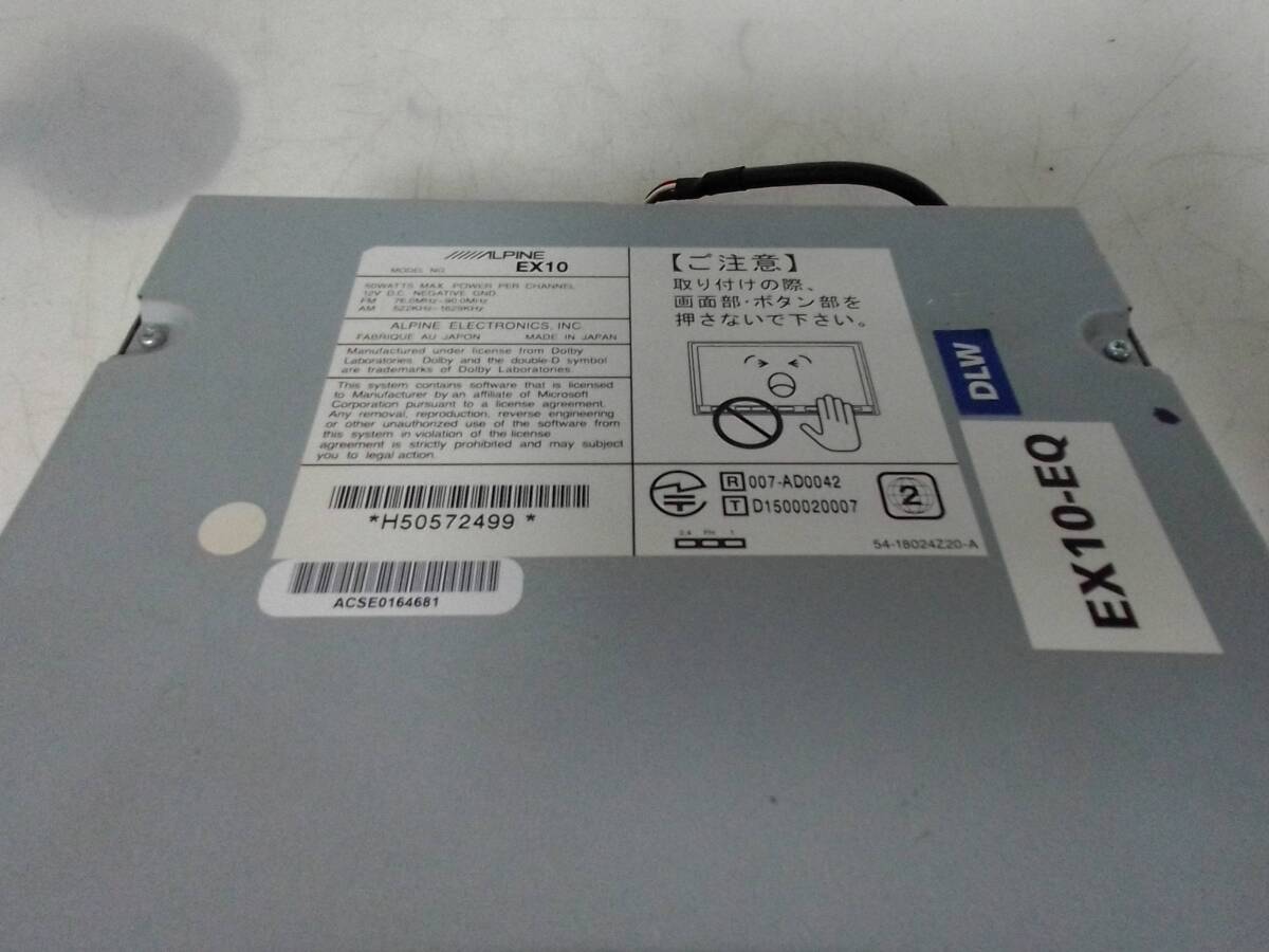 Yahoo!オークション - 即決 アルパイン10インチナビ EX10-EQ エスクァ...