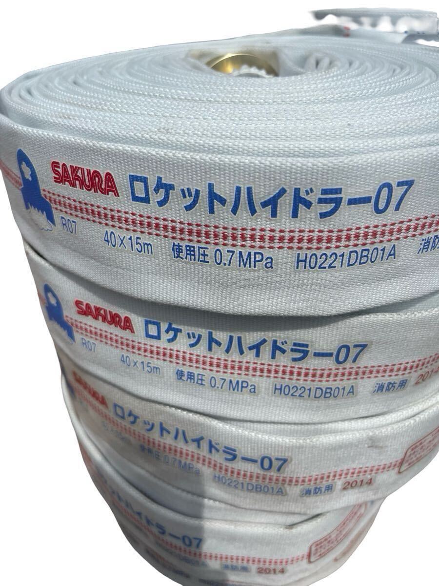 Yahoo!オークション - 送料無料 サクラ40A消火栓ホース町野式/2014年製...