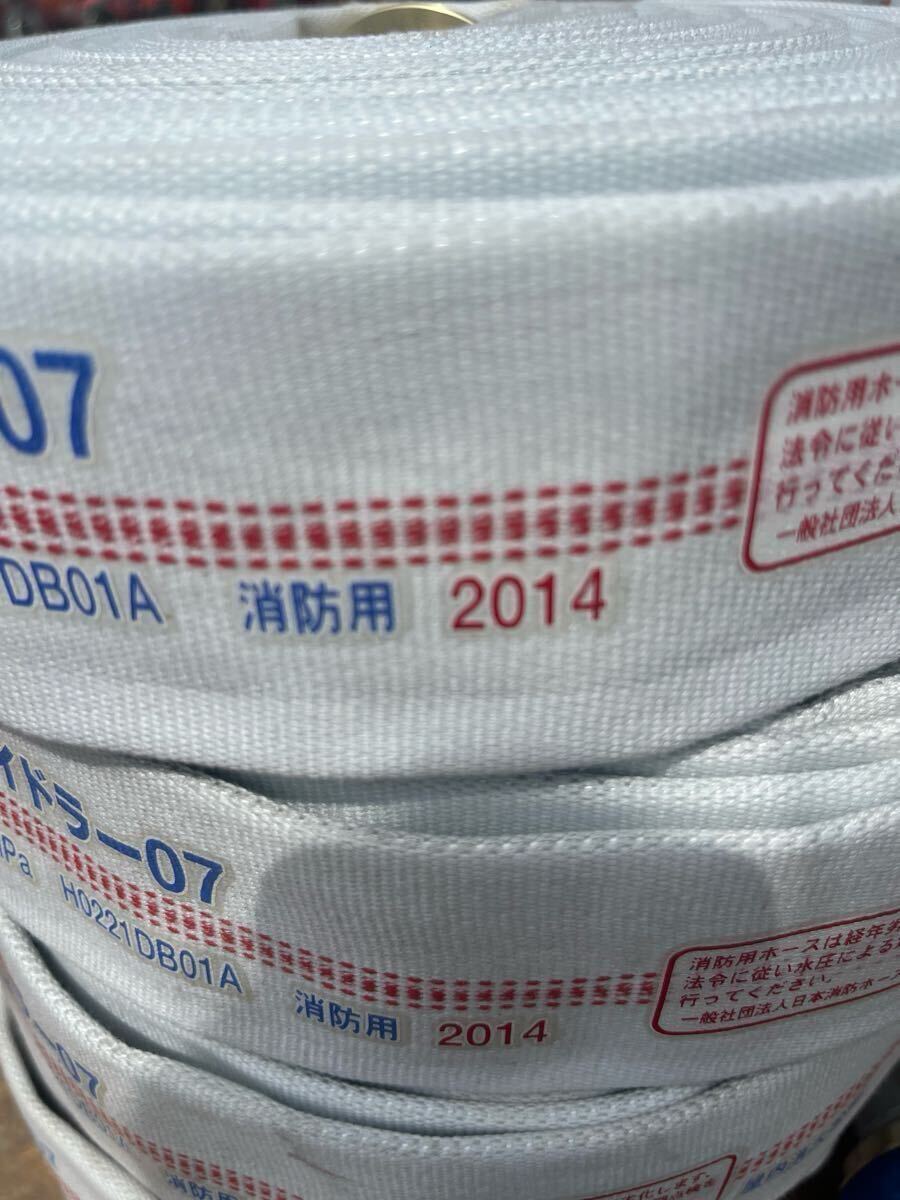 Yahoo!オークション - 送料無料 サクラ40A消火栓ホース町野式/2014年製...