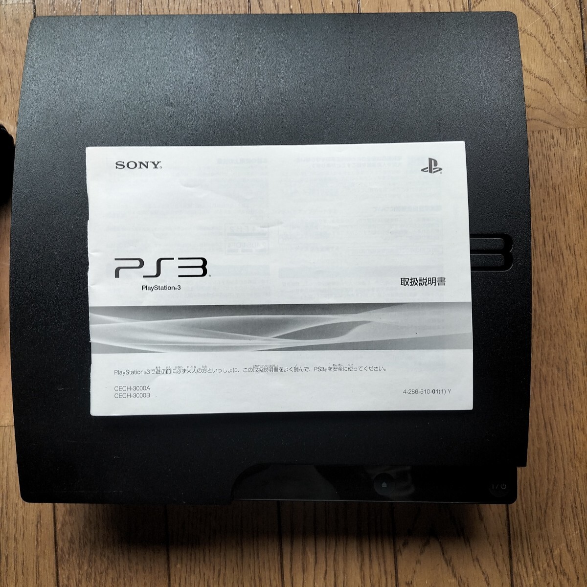 Yahoo!オークション - SONY PS3 PlayStation3 CECH-3000A チャコールブ...