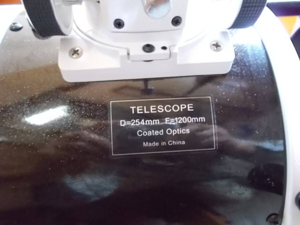 Yahoo!オークション - Sky-Watcher スカイウオッチヤー ドブソニアン望...