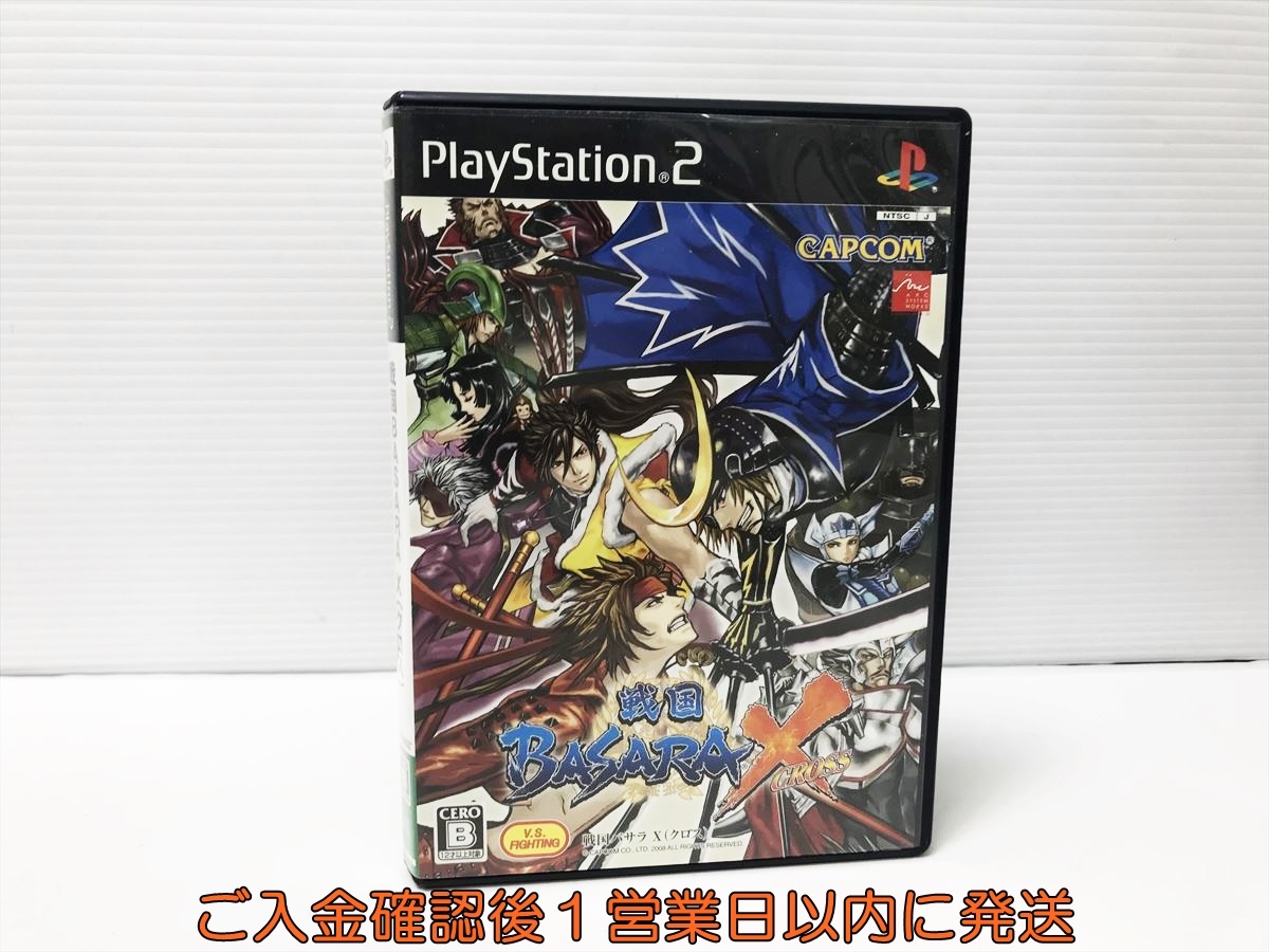 Yahoo!オークション - PS2 戦国BASARA X(クロス) ゲームソフト プレス...