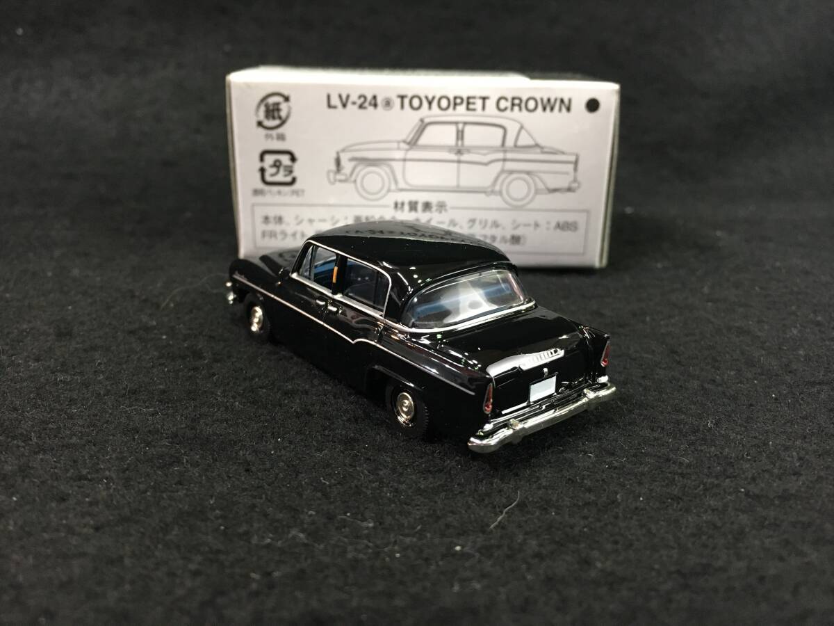 Yahoo!オークション - LV-24A トミカリミテッドヴィンテージ 1/64 ト...
