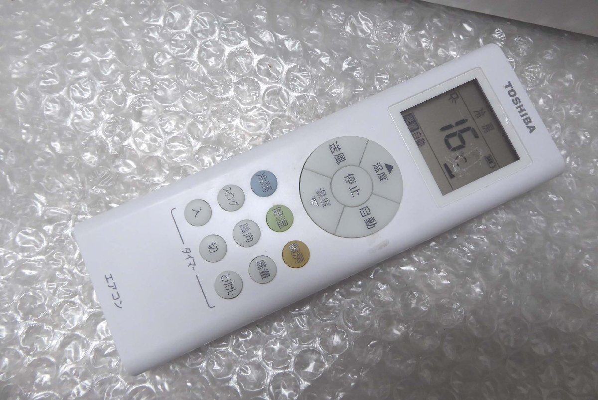 Yahoo!オークション - 札幌～ 東芝 RAS-F281M ルームエアコン RAS-F28...