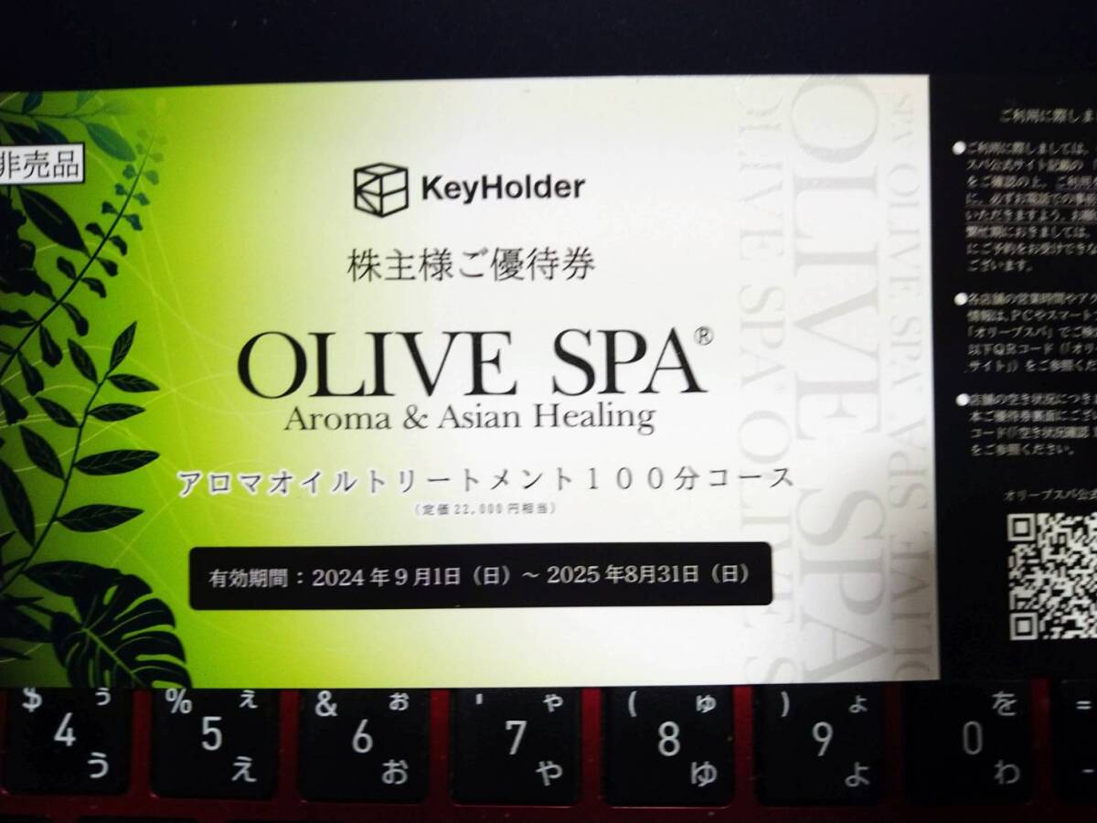 Yahoo!オークション - KeyHolder 株主優待券1枚 OLIVESPA オリーブスパ...