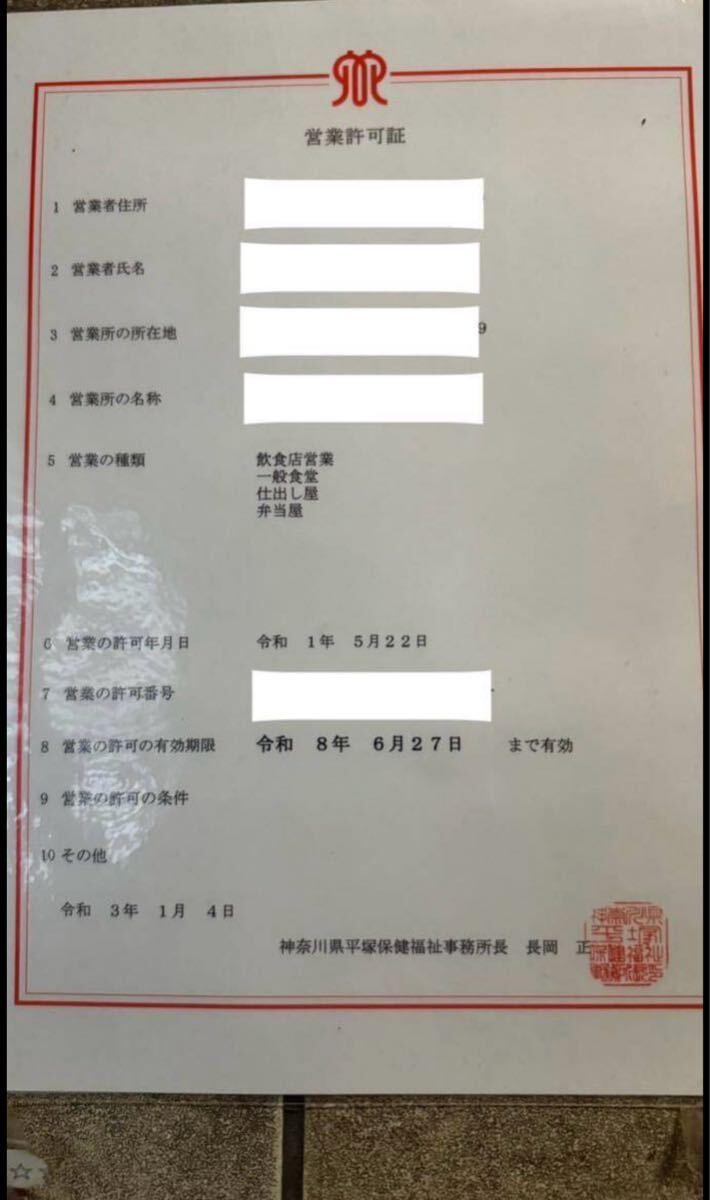 Yahoo!オークション - 丑の日 鰻 ウナギ うなぎ 2本 368g 相模川産 5