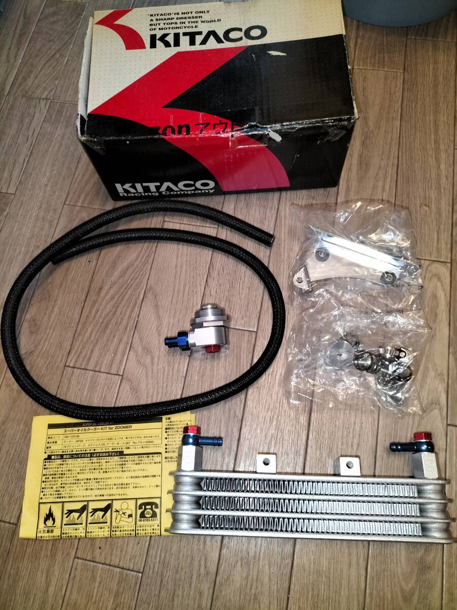 Yahoo!オークション - KITAKO スーパーオイルクーラーKIT ホンダZOOMER...