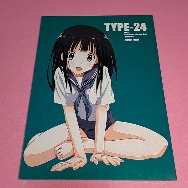 Yahoo!オークション - N33 TYPE-24 / ふらんべる / TYPE-57 氷菓