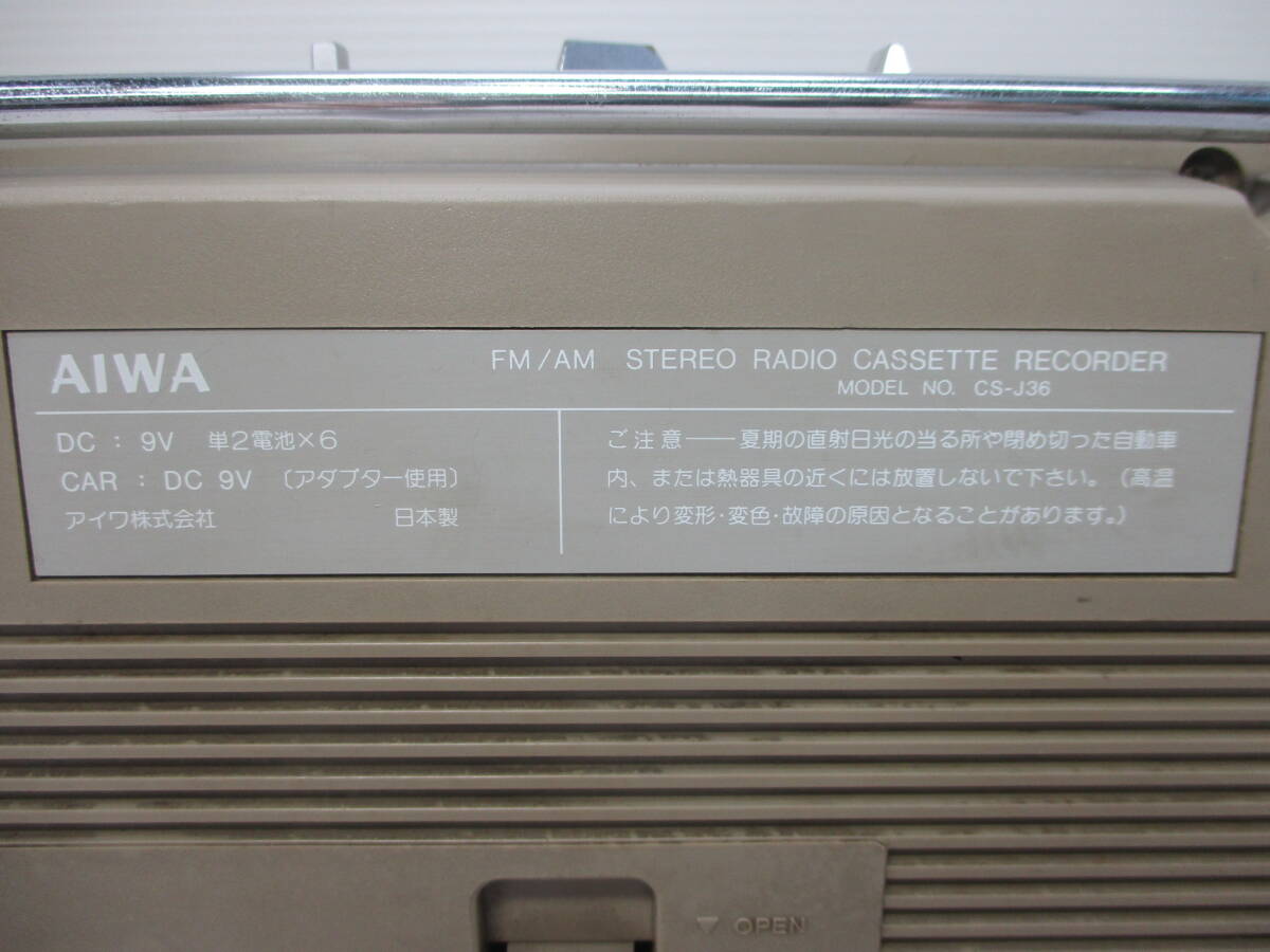 Yahoo!オークション - AIWA アイワ ラジカセ CS-J36 昭和レトロ 通電ラ...