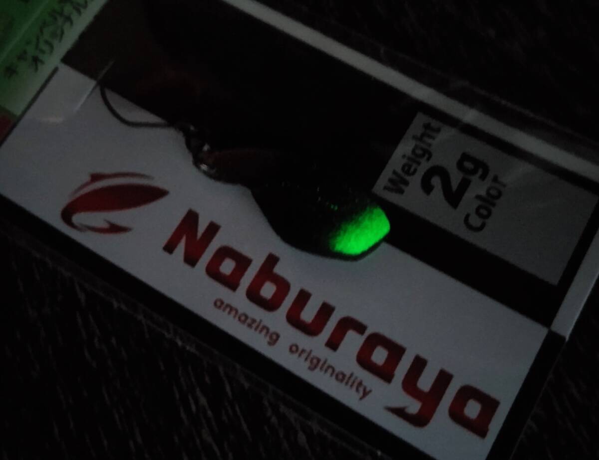 Yahoo!オークション - 入手困難 新品未開封品 なぶら家 2WIN naburaya ...