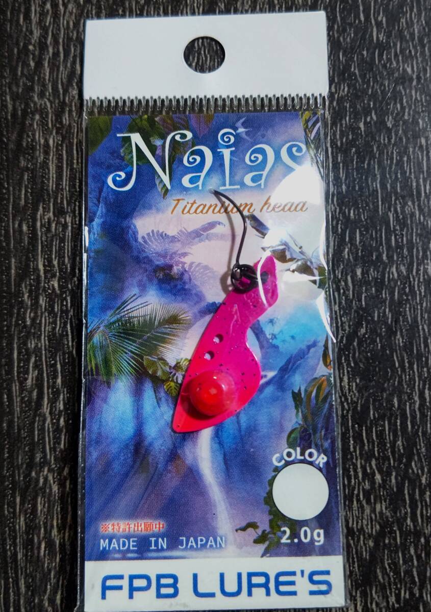 Yahoo!オークション - 激レア 新品未開封品 FPBルアーズ Naias ナイア...
