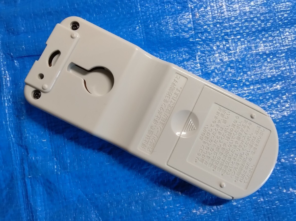 Yahoo!オークション - 日立 リモコン RAR―5P1