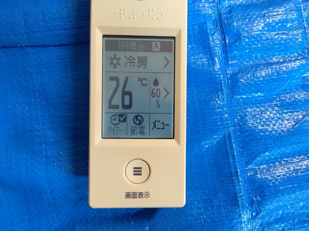 Yahoo!オークション - 三菱 リモコン WG151 1325