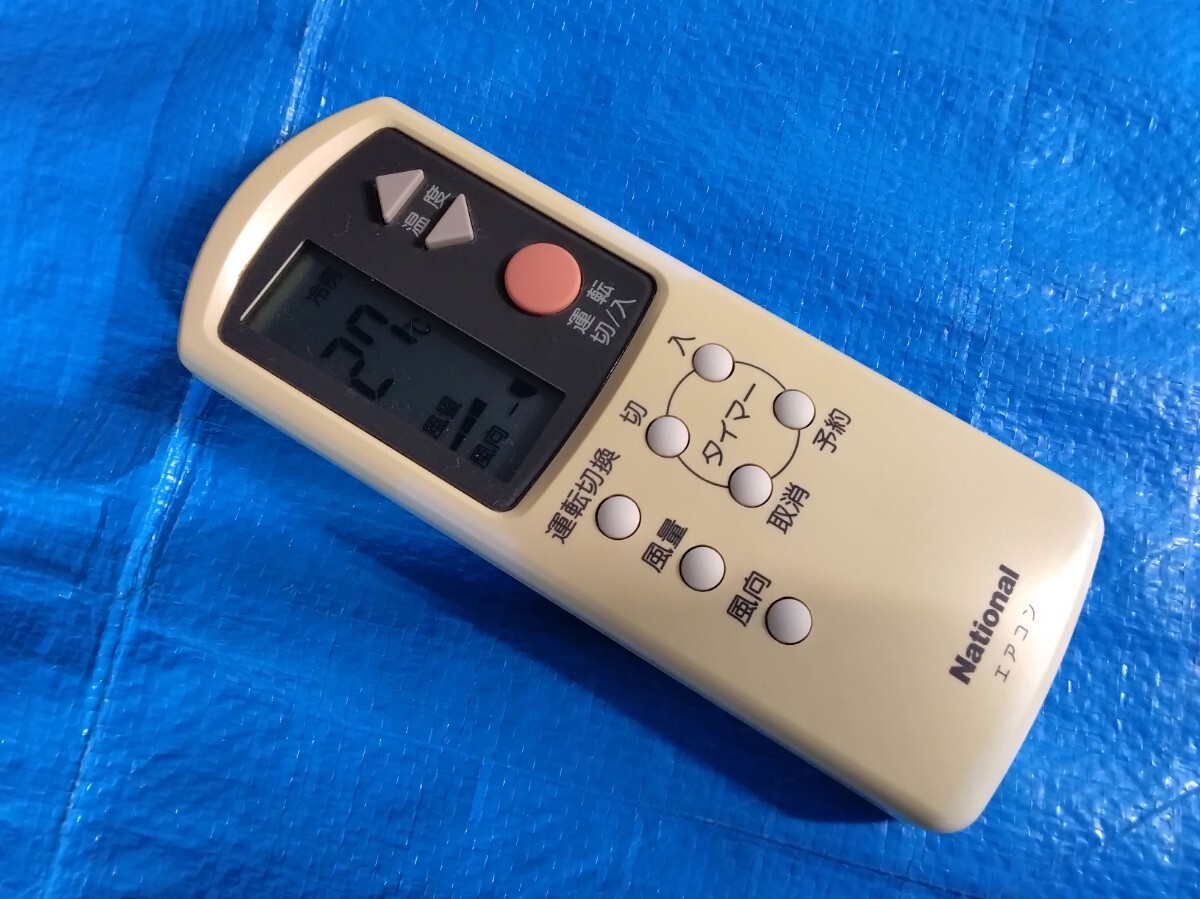 Yahoo!オークション - ナショナル リモコン A75C548 1715