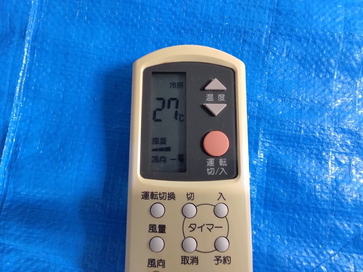 Yahoo!オークション - ナショナル リモコン A75C548 1715