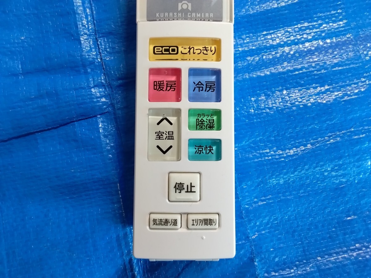 Yahoo!オークション - 日立 リモコン RAR―7E1