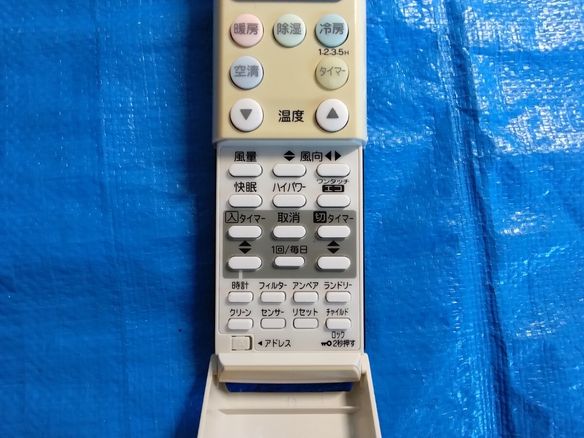 Yahoo!オークション - サンヨー リモコン RCS―DU1